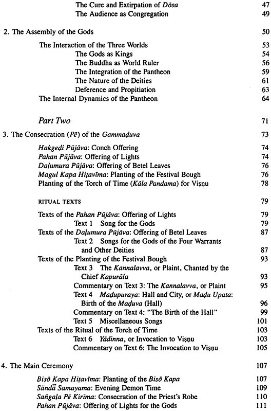 The Cult of the Goddess Pattini | Exotic India Art