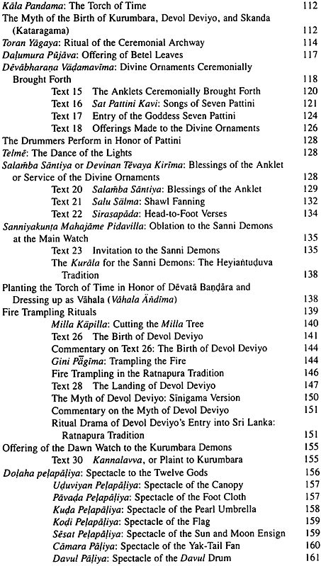 The Cult of the Goddess Pattini | Exotic India Art