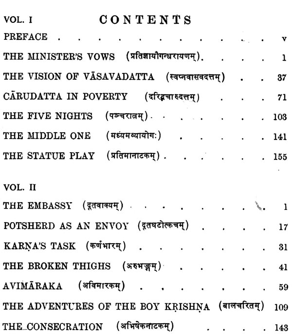 Thirteen Plays of Bhasa | Exotic India Art