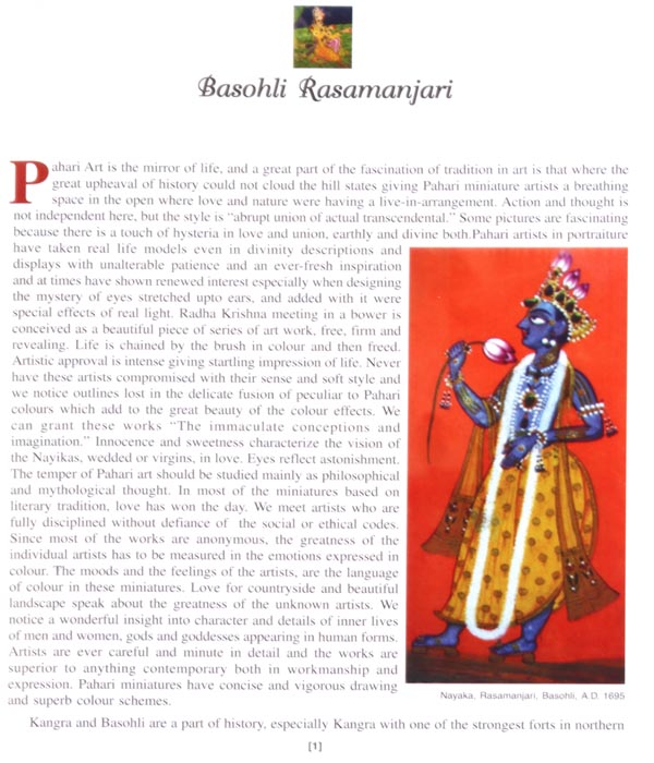 Rasamanjari The Nectarous Ocean (Pahari Miniature Painting) | Exotic ...