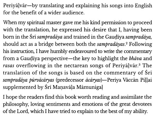 Long Live the Lord ! - Periyalvar Tirumoli-Mudur Pattu (First Decade ...