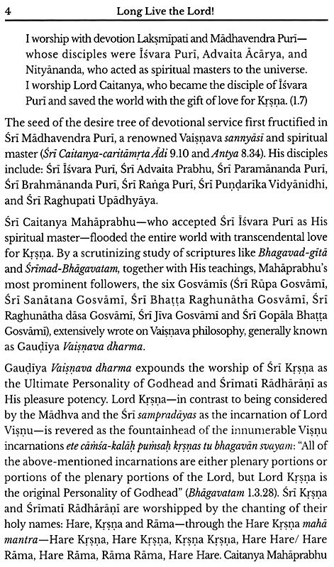 Long Live the Lord ! - Periyalvar Tirumoli-Mudur Pattu (First Decade ...