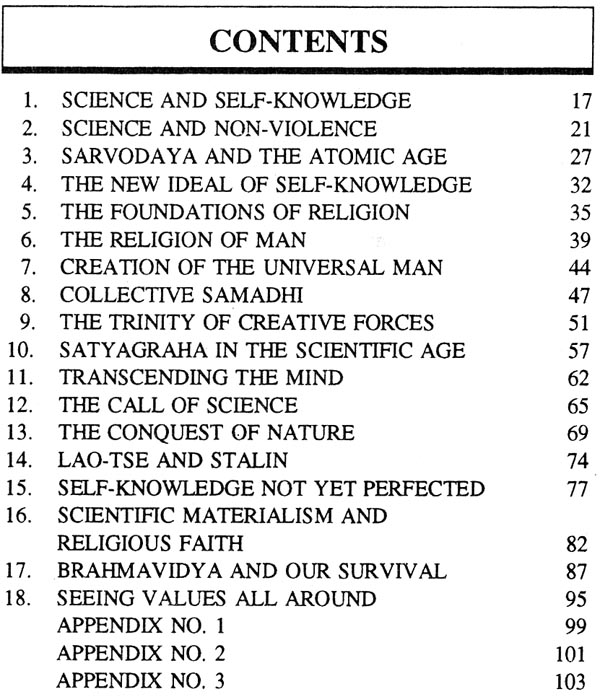 Science and Self Knowledge (A Self Development Journal for Class VIII ...