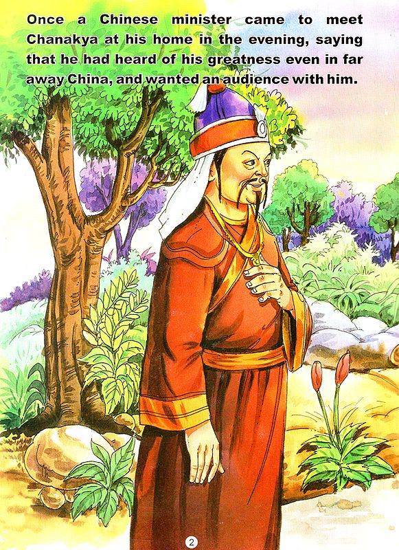 Chanakya (A Story) | Exotic India Art