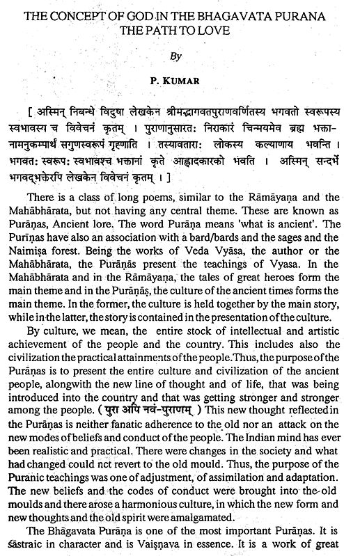 Purana- A Journal Dedicated to the Puranas (Vyasa-Purnima Number, July ...