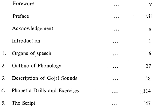 Gojri Phonetic Reader (An Old and Rare Book) | Exotic India Art