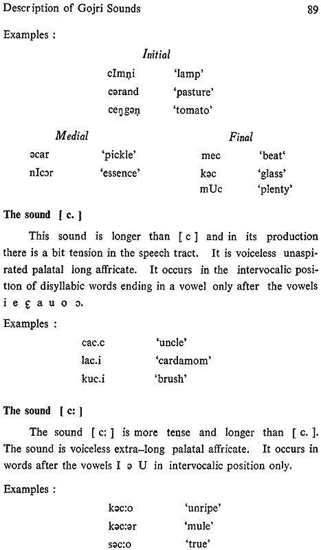 Gojri Phonetic Reader (An Old and Rare Book) | Exotic India Art