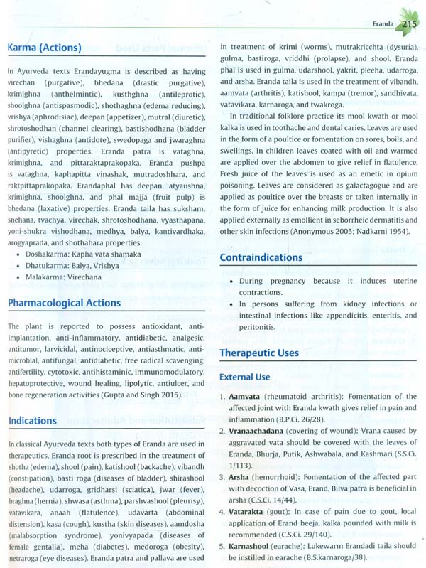 Gallery of Medicinal Plants (Dravyaguna Vigyan) | Exotic India Art