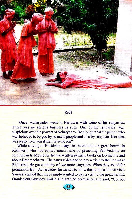 Swami Pranavananda in Pictures | Exotic India Art