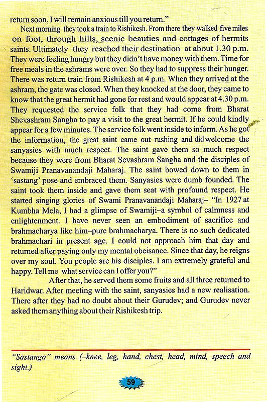 Swami Pranavananda in Pictures | Exotic India Art