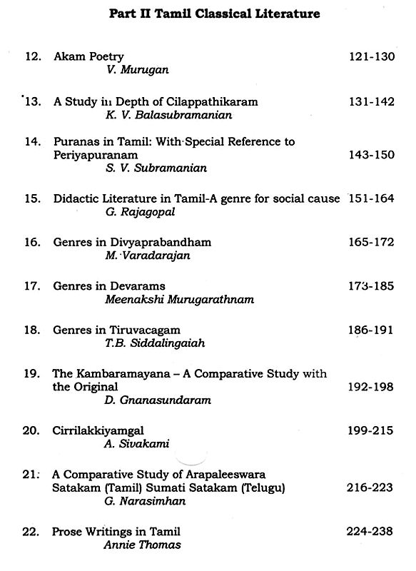 Major Genres And Trends In Dravidian Literature (Classical) | Exotic ...
