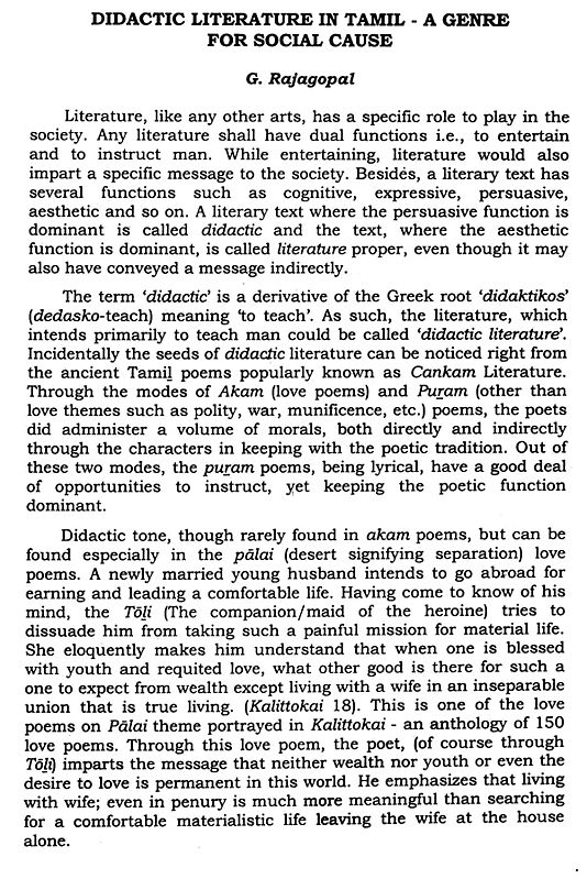 Major Genres And Trends In Dravidian Literature (Classical) | Exotic ...