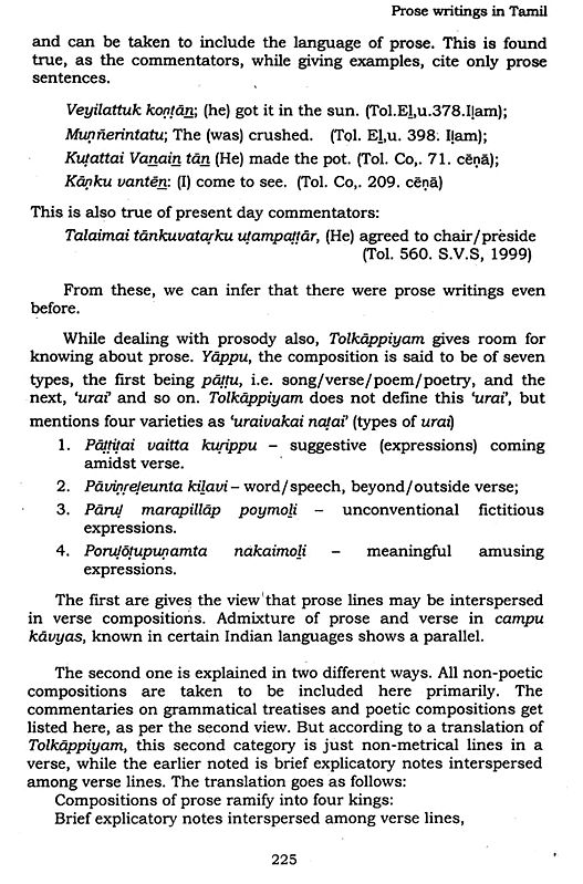 Major Genres And Trends In Dravidian Literature (Classical) | Exotic ...