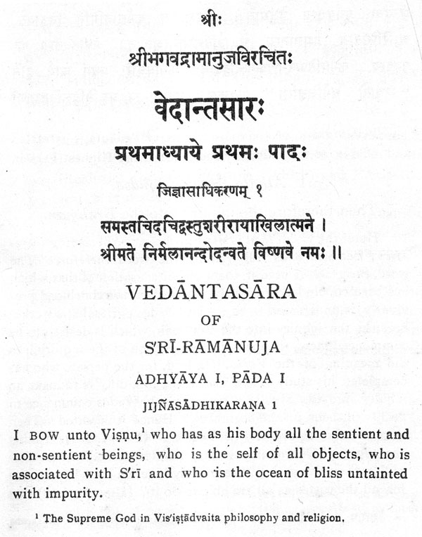 Vedantasara of Bhagavad Ramanuja (An Old and Rare Book) | Exotic India Art