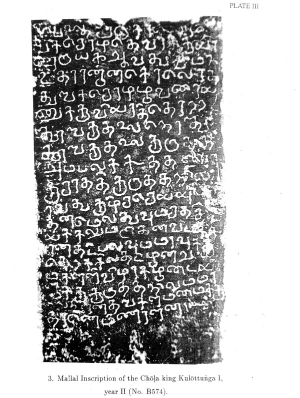 Annual Report on Indian Epigraphy for 1981-82 (An Old and Rare Book ...