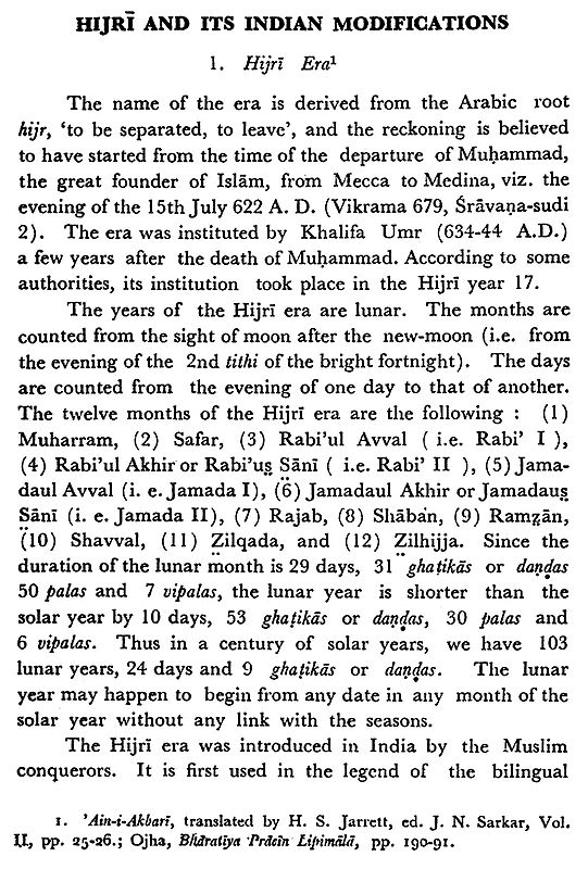 Indian Epigraphy | Exotic India Art