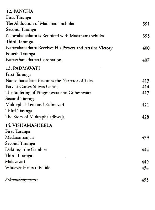 The Kathasaritsagara of Somadeva | Exotic India Art