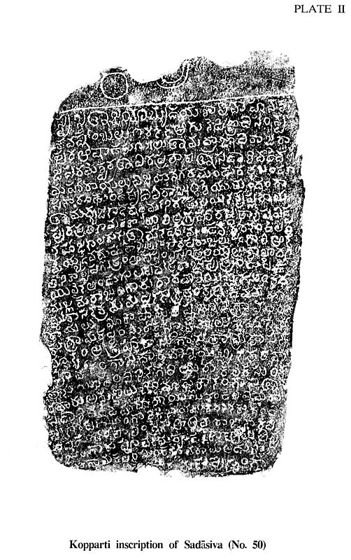 South Indian Inscriptions- Telugu Inscriptions Copied From 1939 to 1945 ...