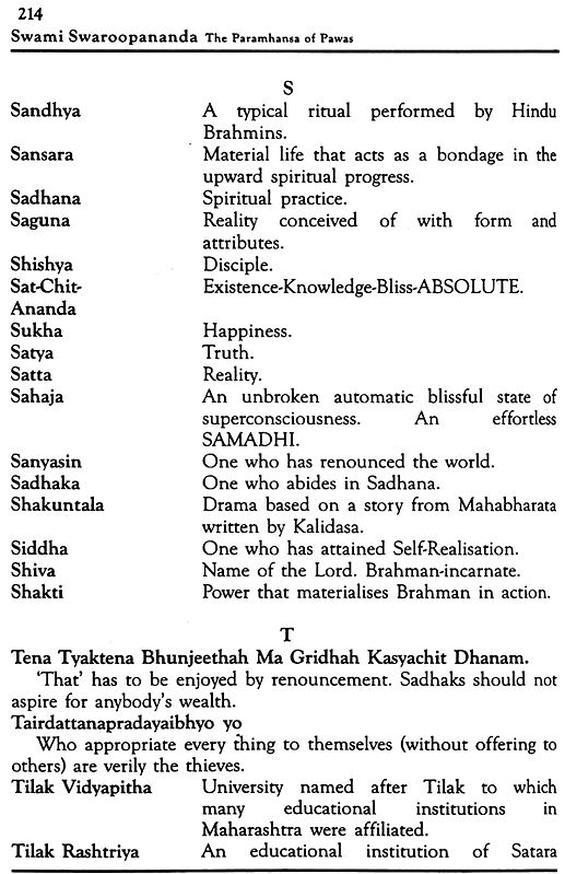 Swami Swaroopananda- The Paramhansa Of Pawas | Exotic India Art