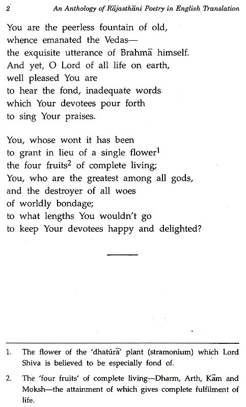 An Anthology Of Rajasthani Poetry | Exotic India Art