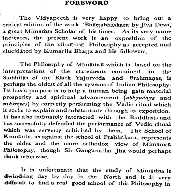 भाट्टभास्करः : Bhatta Bhaskara (An Old and Rare Book) | Exotic India Art