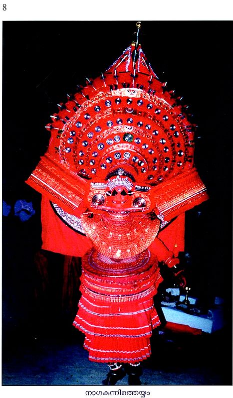 Kolathunattile Pulayar (Malayalam) | Exotic India Art