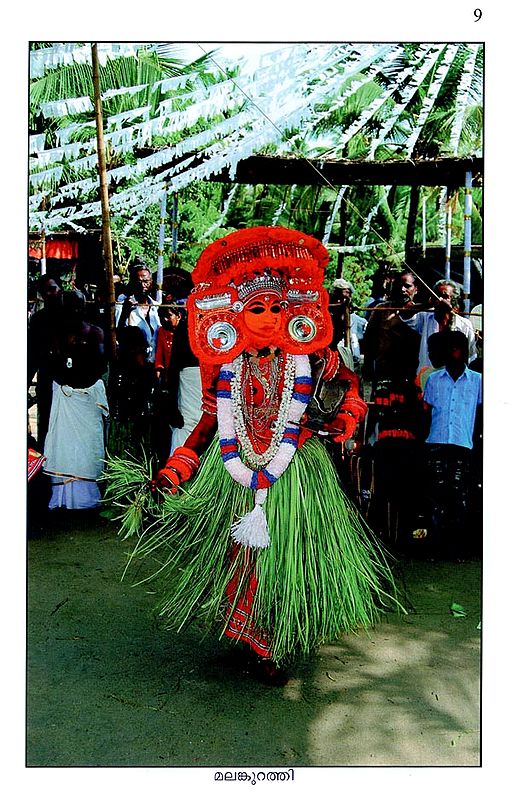 Kolathunattile Pulayar (Malayalam) | Exotic India Art