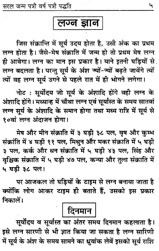 learn-how-to-make-a-birth-certificate-exotic-india-art