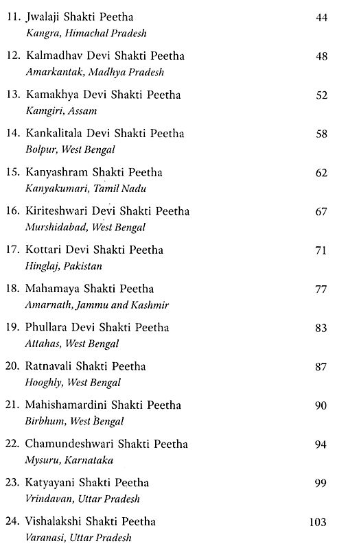 Shakti- 51 Sacred Peethas Of The Goddess | Exotic India Art