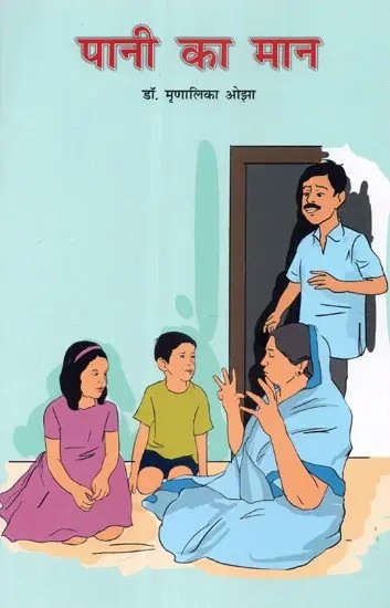 पानी का मान - Paani Ka Maan | Exotic India Art