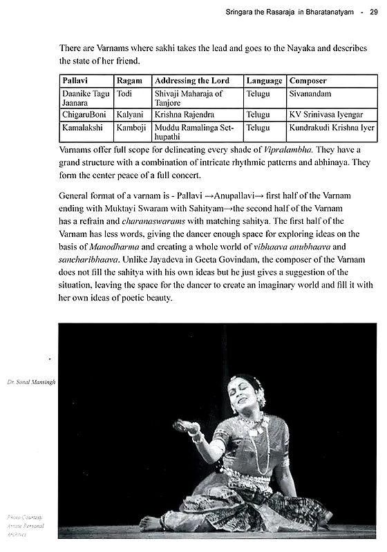 Shringara in Classical Indian Dance | Exotic India Art