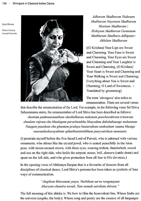 Shringara in Classical Indian Dance | Exotic India Art