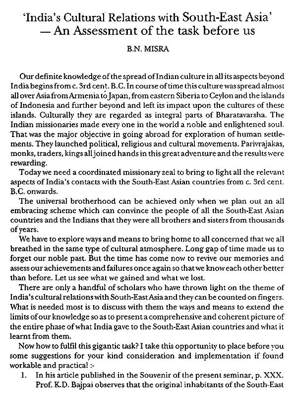 India's Cultural Relations with South- East Asia | Exotic India Art