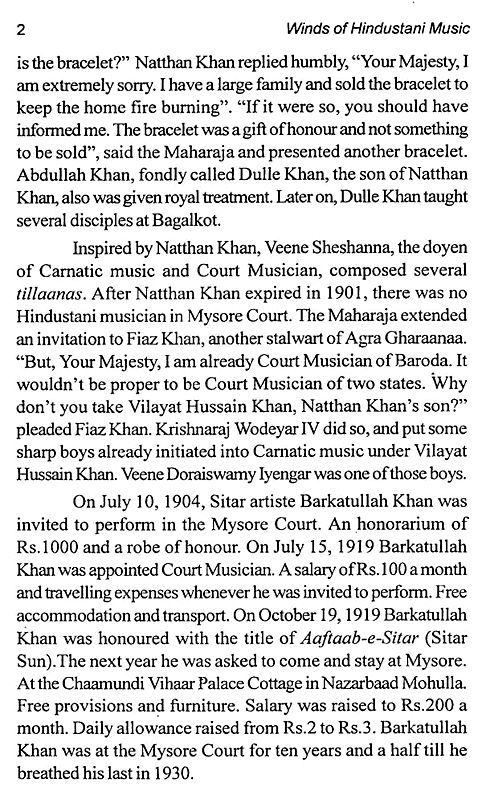 Karnataka's Hindustani Musicians | Exotic India Art