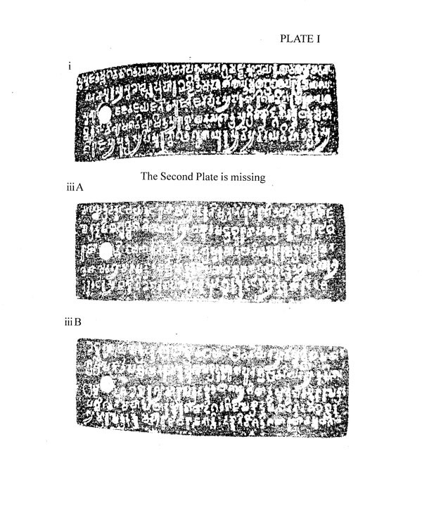 ಎಪಿಗ್ರಾಫಿಯ ಕರ್ನಾಟಿಕ- Epigraphia Carnatica (Vol-XXIV) | Exotic India Art