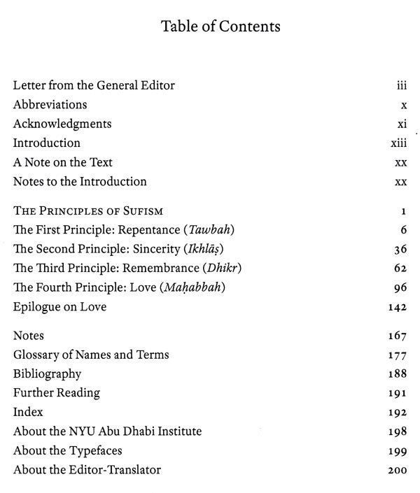 The Principles of Sufism ('A'ishah al-Ba'uniyyah ) | Exotic India Art