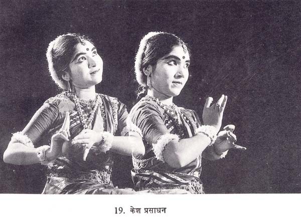 भारतीय संस्कृति में कत्थक परम्परा: Kathak Tradition in Indian Culture ...