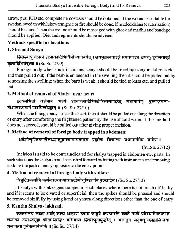 Text Book of Shalya Tantra (Set of 2 Volumes) | Exotic India Art