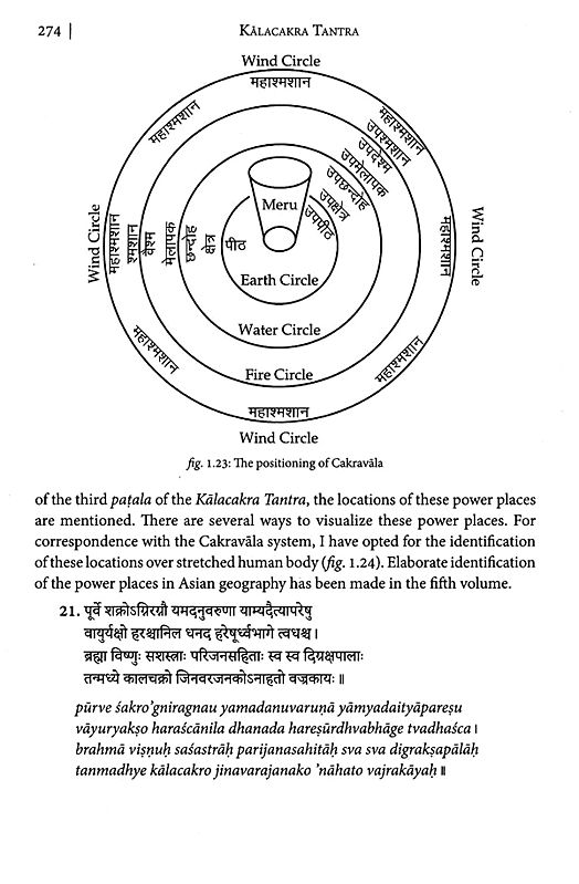 The Kalacakra Tantra- Translation, Annotation and Commentary (Vol-I ...