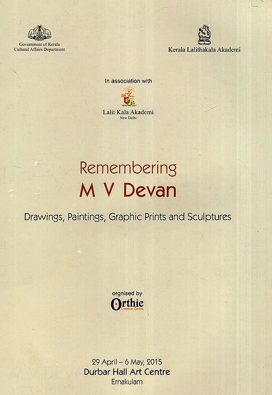 Remembering MV Devan Drawing, Painting, Graphic Prints and Sculptures ...
