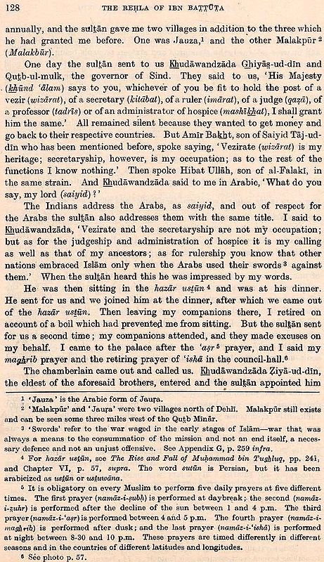 The Rehla of IBN Battuta - India, Maldive Island And Ceylon (An Old ...