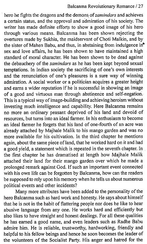 The Rousing Voice of Baba Nagarjun: Charting New Territories for The ...