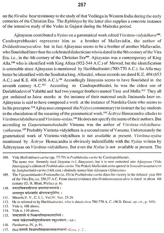 Gujrat Under The Maitrakas of Valabhi (History And Culture of Gujrati ...