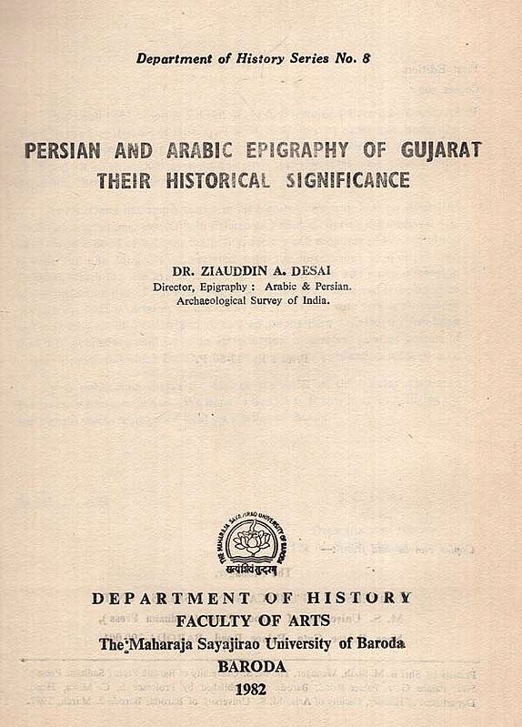Persian And Arabic Epigraphy Of Gujarat - Their Historical Significance ...