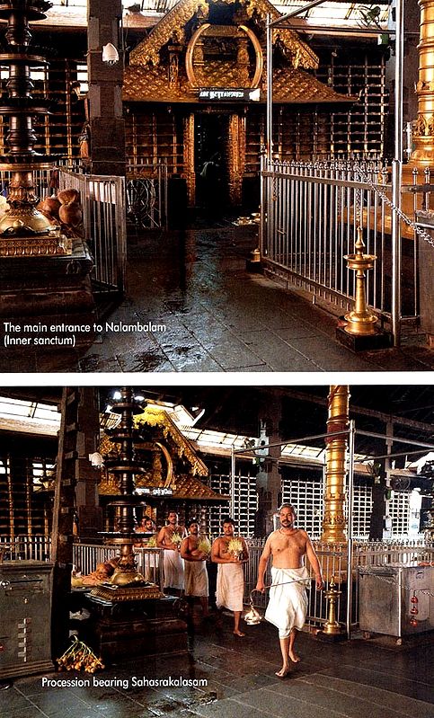 Sree Guruvayoorappan the Saviour of All (History of Guruvayoor Temple ...