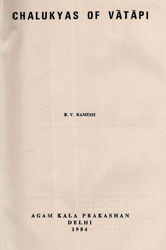 Chalukyas of Vatapi (An Old and Rare Book) | Exotic India Art