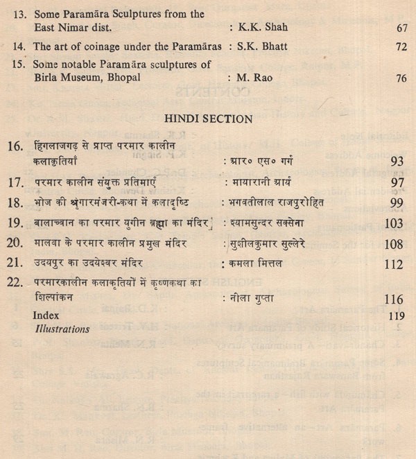 Art of the Paramaras of Malwa (An Old and Rare Book) | Exotic India Art