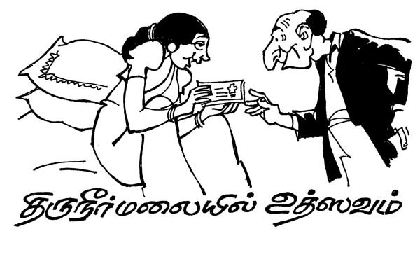 துப்பறியும் சாம்பு- Detective Sambu (Set of 2 Volumes, Tamil) | Exotic ...