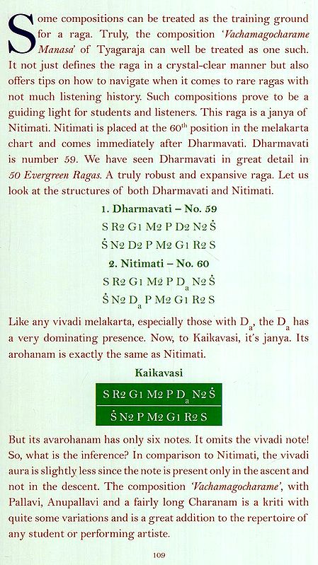 50 Rare Ragas of Carnatic Music (Ragas, Down the Memory Lane) | Exotic ...