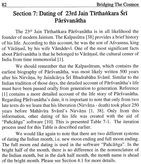 Bridging The Cosmos - Ancient Jain Scriptures Revealed Through Modern ...